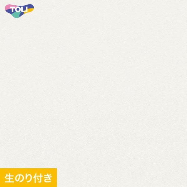 DIY RESTA リスタ 新生活 爆買 サンプル のりつき のり付き 生のり付き壁紙 糊付き壁紙 のり付け不要クロス おしゃれ オシャレ クロス DIY 東リ TOLI 壁材 張り替え 自分で diy オールシーズン F☆☆☆☆ フォース...