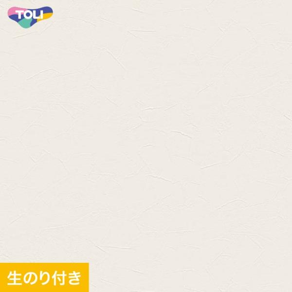 DIY RESTA リスタ 新生活 爆買 サンプル のりつき のり付き 生のり付き壁紙 糊付き壁紙 のり付け不要クロス おしゃれ オシャレ クロス DIY 東リ TOLI 壁材 張り替え 自分で diy オールシーズン F☆☆☆☆ フォース...