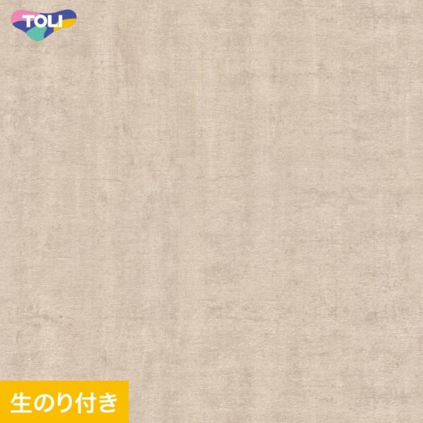 DIY RESTA リスタ 新生活 爆買 サンプル のりつき のり付き 生のり付き壁紙 糊付き壁紙 のり付け不要クロス おしゃれ オシャレ クロス DIY 東リ TOLI 壁材 張り替え 自分で diy オールシーズン F☆☆☆☆ フォース...