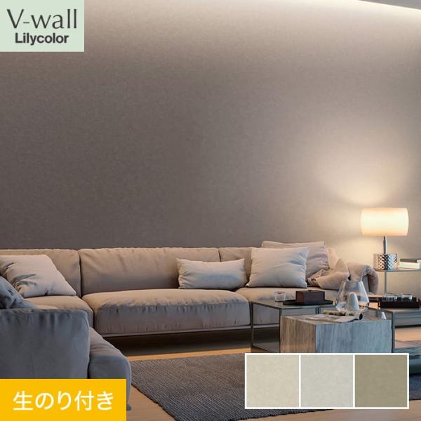 DIY RESTA リスタ 新生活 爆買 サンプル 生のりつき 生のり付き壁紙 糊付き壁紙 のり付け不要 クロス おしゃれ オシャレ DIY Lilycolor リリカラ 日本製 国産 壁材 張り替え 自分で diy オールシーズン F☆☆...