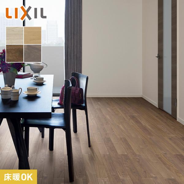 フローリング材 フローリング LIXIL ラシッサDフロア直貼り防音床 DB-40 防音フロア 1坪DIY RESTA リスタ 新生活 爆買 送料無料 サンプル フローリング材 床材 リクシル lixil 貼り替え 張替え 張り替え マンシ...