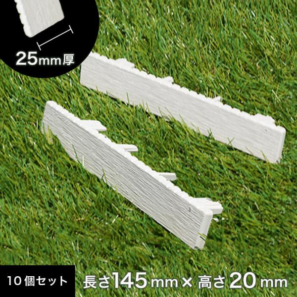 DIY RESTA リスタ 新生活 爆買 人工木ウッドデッキ ルチアウッド LUCIA WOOD ホワイトデッキ 白デッキ 白色 ホワイト色 樹脂デッキ エクステリア 人工木 人工木材【商品説明】はめ込み式でスッキリしあがります【商品名】ウ...