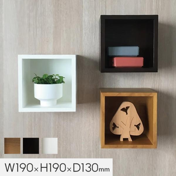 DIY RESTA リスタ 新生活 爆買 ニチレイマグネット マグネット 壁面収納 ヘヤデコカグ インテリア 木目 アイパネル マグネット付 壁面装飾 壁 DIY シェルフ 棚 HEYADECO 賃貸【商品説明】裏面にマグネットが付いている...