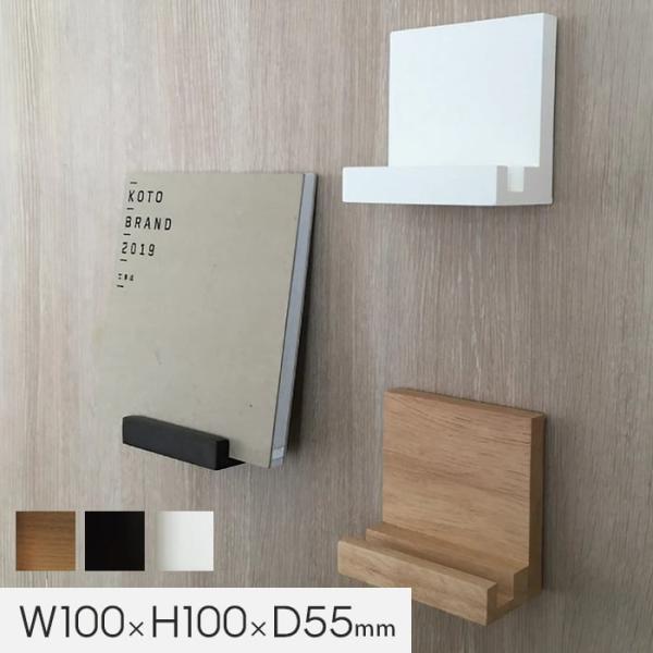 DIY RESTA リスタ 新生活 爆買 ニチレイマグネット マグネット 壁面収納 ヘヤデコカグ インテリア 木目 アイパネル マグネット付 壁面装飾 壁 DIY シェルフ 棚 HEYADECO 賃貸【商品説明】マグネットが付いている 木製...