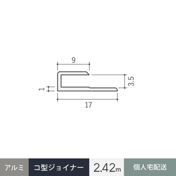 DIY RESTA リスタ 新生活 爆買 ニチレイマグネット マグピタボード アイ不燃パネル 見切り材 部材 目地材 アルミ マグネット 壁 DIY マグネットがつく壁【商品説明】マグネットボード(マグピタボード・アイ不燃パネル)専用見切材...