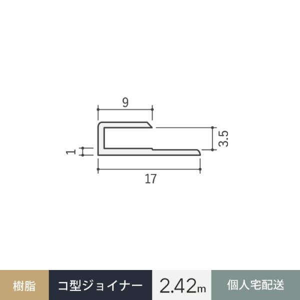 DIY RESTA リスタ 新生活 爆買 ニチレイマグネット マグピタボード アイ不燃パネル 見切り材 部材 目地材 樹脂 マグネット 壁 DIY マグネットがつく壁【商品説明】マグネットボード(マグピタボード・アイ不燃パネル)専用見切材。...