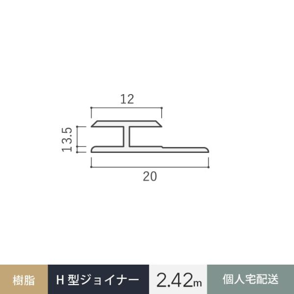 DIY RESTA リスタ 新生活 爆買 ニチレイマグネット マグピタボード アイ不燃パネル 見切り材 部材 目地材 樹脂 マグネット 壁 DIY マグネットがつく壁【商品説明】マグネットボード(マグピタボード・アイ不燃パネル)専用見切材。...