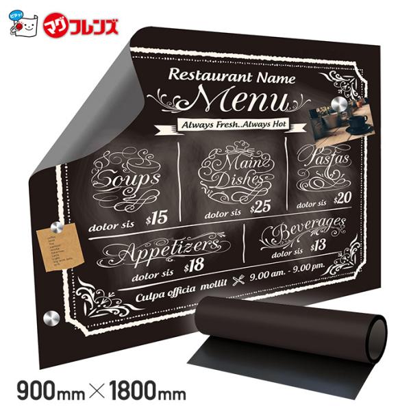 DIY RESTA リスタ 新生活 爆買 スチールシート マグネットシート マグネット壁 マグネット対応 磁石用シート 石山 ブラックボード ブラックボードシート【商品説明】貼った壁がブラックボードに！マグネットが付いて、チョークで書いて消...