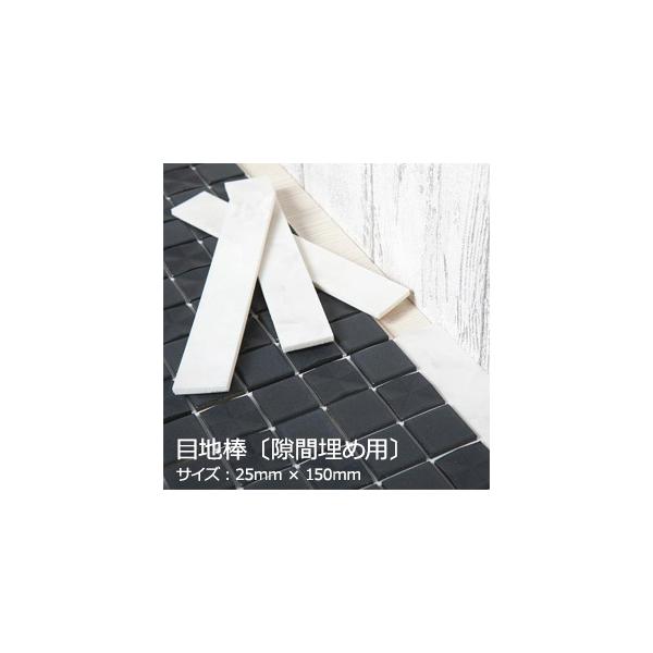 DIY RESTA リスタ 新生活 爆買 モザイクタイル モザイクタイルシート タイルシール タイルシール キッチン タイル シール DIYタイルシール 剥がせるタイルシール DIYタイル diyタイル アクセントタイル 磁器タイル 装飾タ...