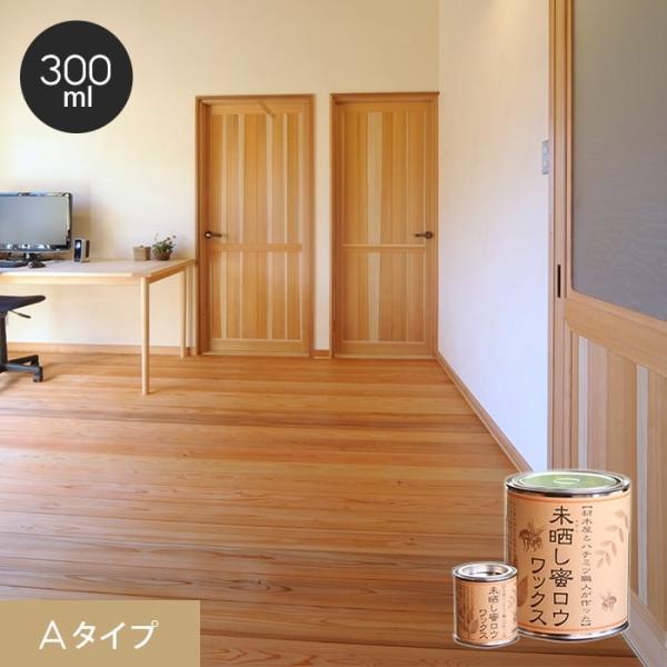 DIY RESTA リスタ 新生活 爆買 自然塗料 蜜蝋ワックス【商品説明】100％天然由来成分のしっとりした仕上がりのワックス【商品名】塗料 未晒し蜜ロウワックス Aタイプ 300ml【商品品番】 OKY-MITSURO-A-30 OKY...