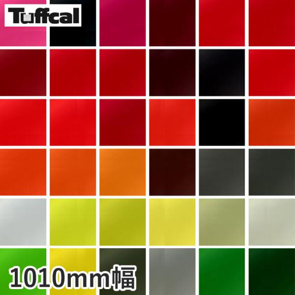 DIY RESTA リスタ 新生活 爆買 サンプル 耐候性のあるカッティング用シート 切り売り マーキングフィルム リメイクシート 耐候性 屋外 カッティングシート【商品説明】長期にわたって美しい色を保つ、耐候性にすぐれた屋外用の装飾シート...