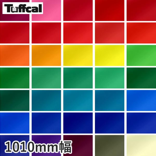 DIY RESTA リスタ 新生活 爆買 サンプル 耐候性のあるカッティング用シート 切り売り マーキングフィルム リメイクシート 耐候性 屋外 カッティングシート【商品説明】長期にわたって美しい色を保つ、耐候性にすぐれた屋外用の装飾シート...