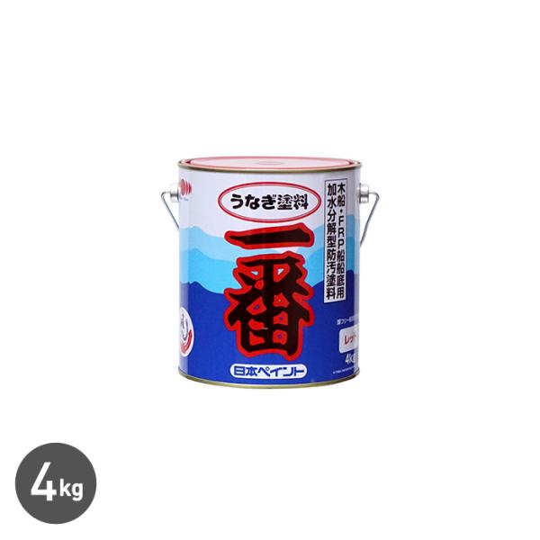 船底塗料 うなぎ一番 4kgDIY RESTA リスタ 新生活 爆買 送料無料 ペイント 船 海中防汚塗料 塗装商品品番* BU ブルー R レッド RR レトロレッド