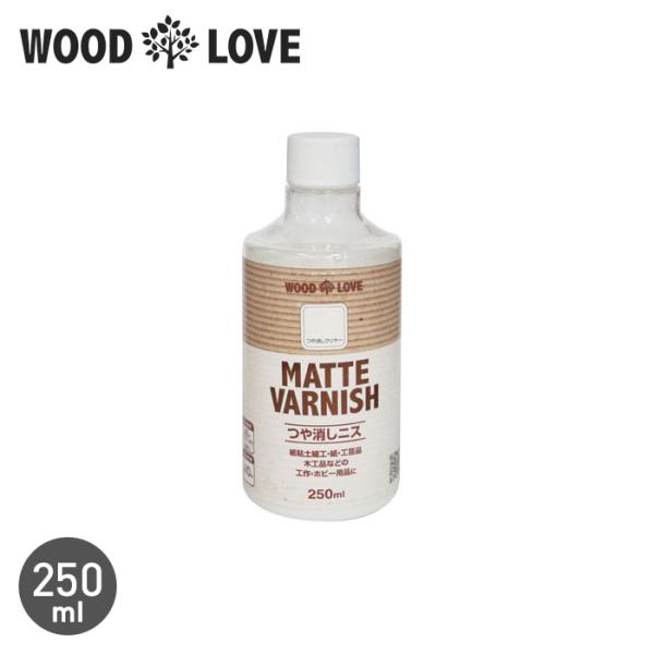 DIY RESTA リスタ 新生活 爆買 ステイン 木部着色 塗装 ウッドラブ【商品説明】乾きが速く、マット感のある無色透明の丈夫な皮膜を作ります。水彩絵の具の上に塗っても色がにじみません。【商品名】塗料 木部塗料 WOODLOVE つや消...