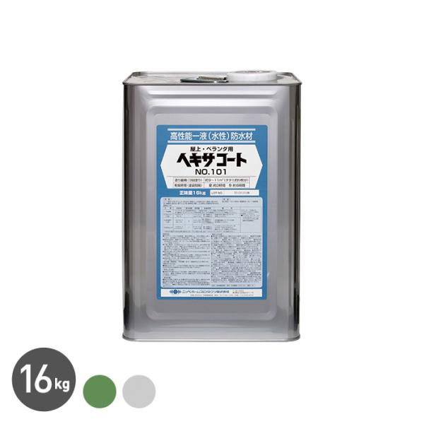 塗料 防水材 屋上・ベランダ用 ヘキサコート NO.101 16kgDIY RESTA リスタ 新生活 爆買 送料無料 防水塗料 防水 塗料 塗装 ベランダ バルコニー 屋上床 壁面 耐水性 耐候性 ペンキ ニッペホームプロダクツ DIY商...