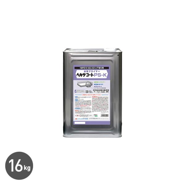 塗料 プライマー ヘキサコート用 PS-Kプライマー 16kgDIY RESTA リスタ 新生活 爆買 送料無料 防水塗料 防水 塗料 塗装 ベランダ バルコニー 屋上床 壁面 耐水性 耐候性 ペンキ ニッペホームプロダクツ DIY商品品番...