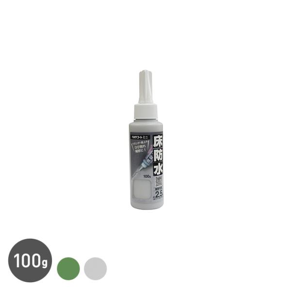 DIY RESTA リスタ 新生活 爆買 防水塗料 防水 塗料 塗装 ベランダ バルコニー 屋上床 壁面 耐水性 耐候性 ペンキ ニッペホームプロダクツ DIY【商品名】塗料 防水材 屋上・ベランダ用 ヘキサコート ミニ 100g【商品品番...