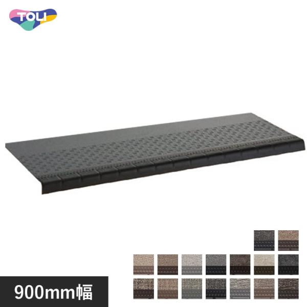 DIY RESTA リスタ 新生活 爆買 bizゼロ便 TOLI ノンスリップシート 階段用 完全屋外対応 防滑シート マンション 外階段【商品説明】NSシート NS800と貼り合わせ可能な、機能性に優れた階段用床材。【商品名】ノンスリップ...
