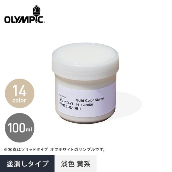 DIY RESTA リスタ 新生活 爆買 送料無料 防カビ塗料 OLYMPIC MAXIMUM 塗料 水性塗料 木材保護塗料 水性 紫外線防止 防水 100ml 屋外 木 上塗り 含浸 木材塗装 塗装 塗り替え 屋外 ペンキ 塗り直し DI...