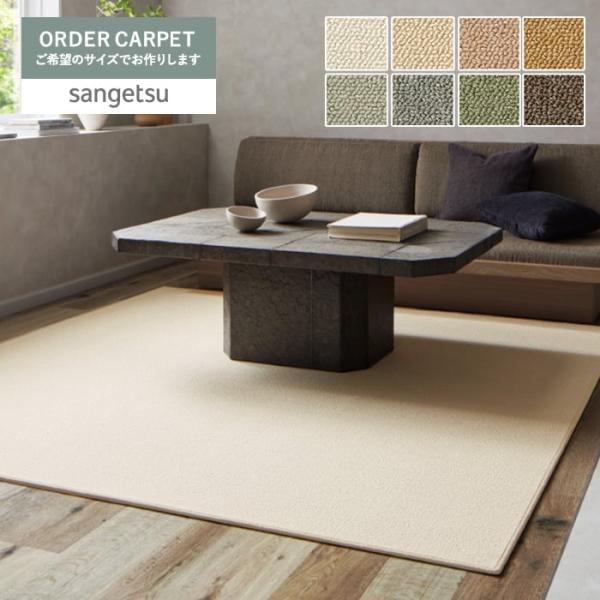 ●オーダー商品ご注文の流れSTEP1,「サイズ別価格表」ボタンをクリックして下さい。STEP2,欲しいサイズの価格部分をクリックすると該当サイズの商品ページに移動できます！STEP3,「カートに入れる」ボタンからご注文内容の詳細をお選びいた...