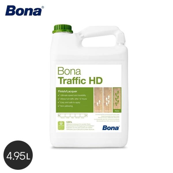 塗料 Bona 無色透明で自然な仕上がりの屋内フローリング用のトップコート トラフィック HD 4.95LDIY RESTA リスタ 新生活 爆買 耐摩耗塗料商品品番* 346001 シルクマット 646001 マット 946001 exマット