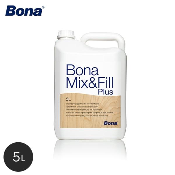 塗料 Bona 木の研磨剤を混ぜて使用するパテ ミックス＆フィル プラス 5LDIY RESTA リスタ 新生活 爆買 商品品番* BN-WF220020001 BNWF220020001