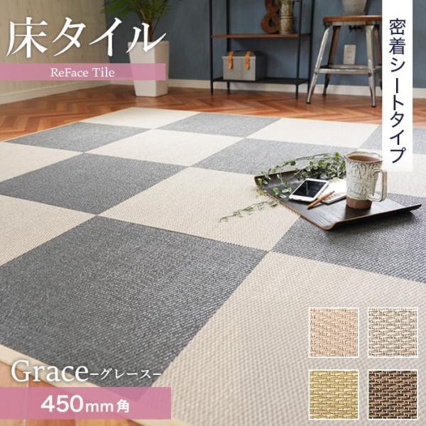 DIY RESTA リスタ 新生活 爆買 送料無料 サンプル 畳 たたみ 置きたたみ 自己密着 貼るだけ 部分敷き 置き畳風 接着剤不要 ボンド不要 水回り 和モダン リフェイス 軽量 耐水 断熱 滑りにくい ペット タタミ 光洋産業【商品...