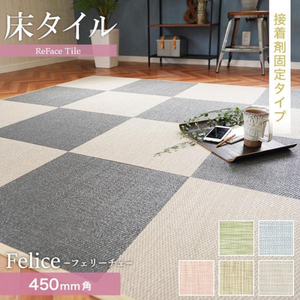 DIY RESTA リスタ 新生活 爆買 送料無料 畳 たたみ 置きたたみ ボンド施工 脱衣場 水回り リフェイス 和モダン 軽量 耐水 断熱 滑りにくい ペット タタミ 光洋産業【商品説明】軽量＆省スペースの高機能床材【商品名】置き畳 【...