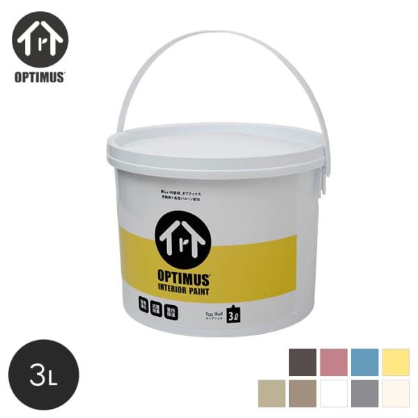 塗料 空気が浄化できる内装用塗料 オプティマスインテリアペイント 3LDIY RESTA リスタ 新生活 爆買 ペンキ OPTIMUS INTERIOR PAINT ウェルネス型高性能水性エマルションペイント 光触媒塗料 建築防汚塗料 水性...