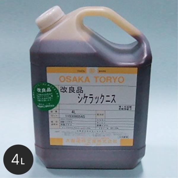DIY RESTA リスタ 新生活 爆買 ペンキ 木部【商品説明】速乾性に優れており、長期保存に安定している酒精ニス！【商品名】塗料 【大阪塗料】酒精ニス (改良)シケラックニス 4L 黄褐色透明【商品品番】 OK-RS-4 OKRS4