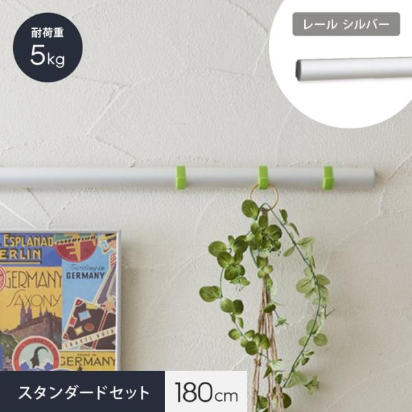 DIY RESTA リスタ 新生活 爆買 ピクチャーレール フック式収納 リノセット 壁面収納 デザインレール インテリアレール【商品説明】軽量の壁面インテリアに最適。カラフルなフックはお部屋のアクセントに!ポップなカラーのインテリアレール...