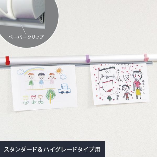 DIY RESTA リスタ 新生活 爆買 ピクチャーレール フック式収納 リノセット 壁面収納 デザインレール インテリアレール【商品説明】写真や絵を飾る、メモをはさむなどに便利なクリップパーツ【商品名】ピクチャーレール インテリアレール ...