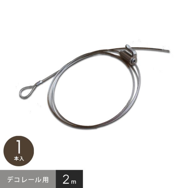 DIY RESTA リスタ 新生活 爆買 ピクチャーレール インテリアレール 三扇【商品説明】ピクチャーレールを自分らしくアレンジ！デコレール専用オプションパーツです。【商品名】ピクチャーレール デコレール用オプションパーツ SHSハンガー...