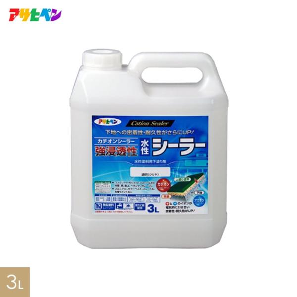 塗料 強浸透性水性シーラー 3L クリアDIY RESTA リスタ 新生活 爆買 商品品番* AP-SP-SEAL-300 APSPSEAL300
