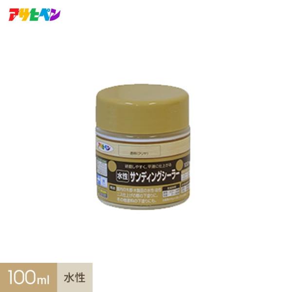 塗料 水性サンディングシーラー 100mlDIY RESTA リスタ 新生活 爆買 商品品番* WBSS-100-CL WBSS100CL