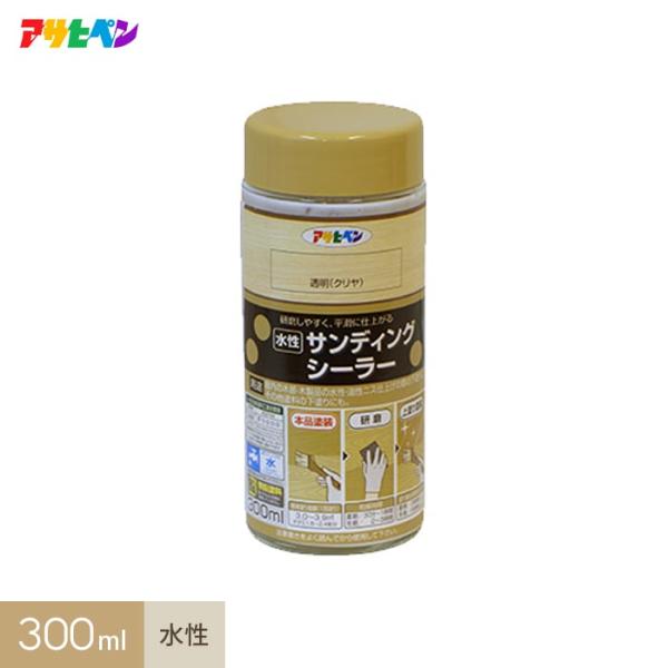 塗料 水性サンディングシーラー 300mlDIY RESTA リスタ 新生活 爆買 商品品番* WBSS-300-CL WBSS300CL