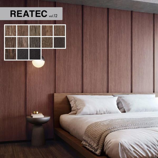 DIY RESTA リスタ 新生活 爆買 サンプル カッティングシート 粘着剤付き化粧フィルム 粘着剤付化粧シート 粘着剤付き化粧シート カッティング用シート リメイクシール カッティング シート リメイク リフォーム リメイクシート リア...