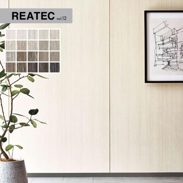 DIY RESTA リスタ 新生活 爆買 サンプル カッティングシート 粘着剤付き化粧フィルム 粘着剤付化粧シート 粘着剤付き化粧シート カッティング用シート リメイクシール カッティング シート リメイク リフォーム リメイクシート リア...