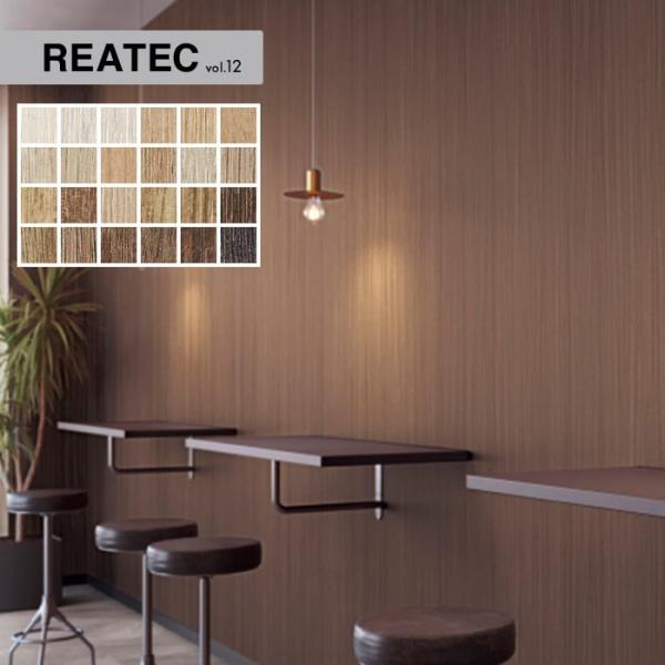 DIY RESTA リスタ 新生活 爆買 サンプル カッティングシート 粘着剤付き化粧フィルム 粘着剤付化粧シート 粘着剤付き化粧シート カッティング用シート リメイクシール カッティング シート リメイク リフォーム リメイクシート リア...