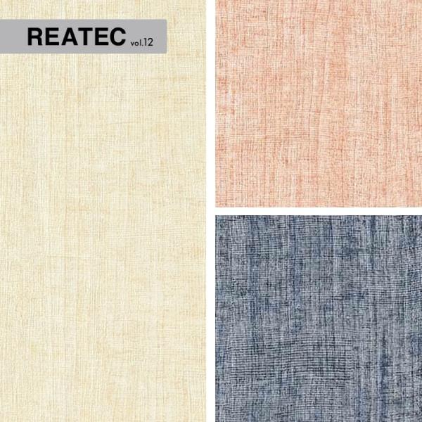 DIY RESTA リスタ 新生活 爆買 サンプル カッティングシート 粘着剤付き化粧フィルム 粘着剤付化粧シート 粘着剤付き化粧シート カッティング用シート リメイクシール カッティング シート リメイク リフォーム リメイクシート リア...