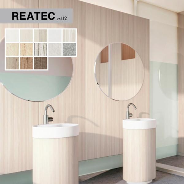 DIY RESTA リスタ 新生活 爆買 サンプル カッティングシート 粘着剤付き化粧フィルム 粘着剤付化粧シート 粘着剤付き化粧シート カッティング用シート リメイクシール カッティング シート リメイク リフォーム リメイクシート リア...