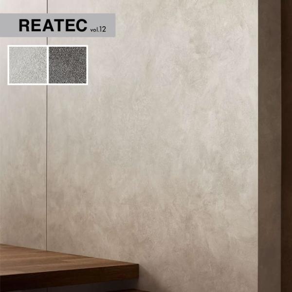 DIY RESTA リスタ 新生活 爆買 サンプル カッティングシート 粘着剤付き化粧フィルム 粘着剤付化粧シート 粘着剤付き化粧シート カッティング用シート リメイクシール カッティング シート リメイク リフォーム リメイクシート リア...