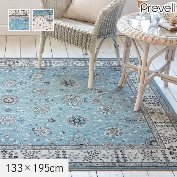 DIY RESTA リスタ 新生活 爆買 送料無料 プレーベル おしゃれ オシャレ 床 デザイン 海外 カーペット 高級 ラグ 人気 マット 北欧 かわいい じゅうたん 防炎 消臭効果 遊び毛が出にくい 抗菌効果 お掃除ロボット【商品説明】...