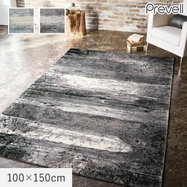 DIY RESTA リスタ 新生活 爆買 送料無料 プレーベル おしゃれ オシャレ 床 デザイン 海外 カーペット 高級 ラグ 人気 マット 北欧 かわいい じゅうたん ホットカーペット可 防炎 遊び毛がでにくい【商品説明】ウィルトン織りな...