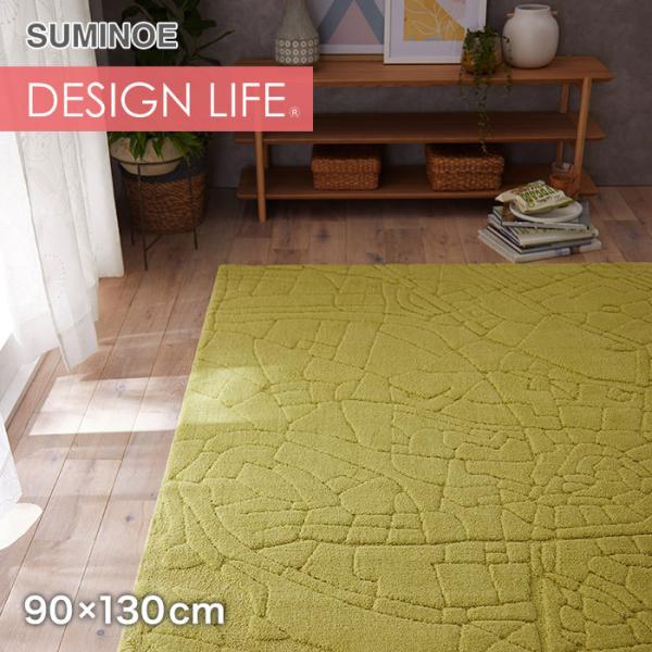 DIY RESTA リスタ 新生活 爆買 送料無料 suminoe カーペット RUG MAT TALLINN 遊び毛防止 ホットカーペット床暖対応 FIF☆☆☆☆ 防ダニ加工 メディカルストップ【商品説明】床暖房対応・防ダニ・滑り止め加工...