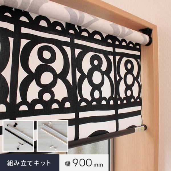 DIY RESTA リスタ 新生活 爆買 ロールカーテン ロールブラインド あすつく 即日出荷【商品説明】お好みの生地で世界で１つのオリジナルロールスクリーンが簡単に作れるキットです。【商品名】ロールスクリーン 好みの生地で自分で組み立てロ...