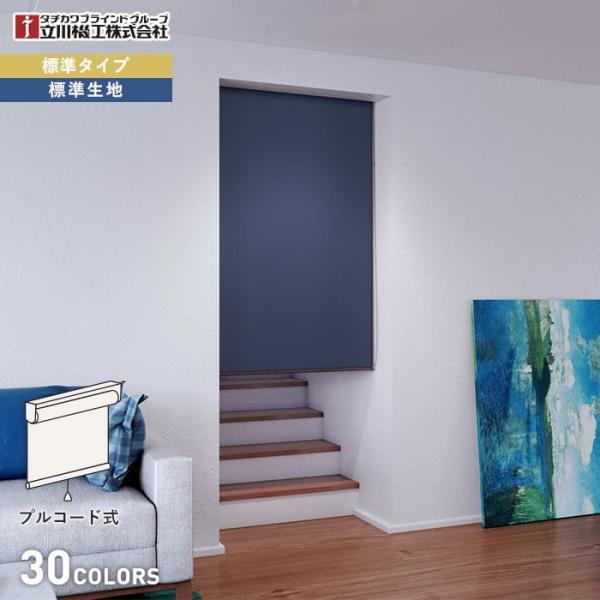 ●オーダー商品ご注文の流れSTEP1,「サイズ別価格表」ボタンをクリックして下さい。STEP2,欲しいサイズの価格部分をクリックすると該当サイズの商品ページに移動できます！STEP3,「カートに入れる」ボタンからご注文内容の詳細をお選びいた...