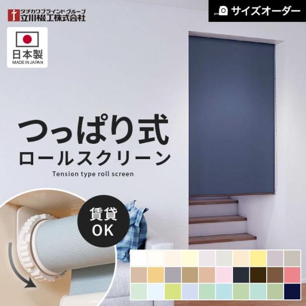 ●オーダー商品ご注文の流れSTEP1,「サイズ別価格表」ボタンをクリックして下さい。STEP2,欲しいサイズの価格部分をクリックすると該当サイズの商品ページに移動できます！STEP3,「カートに入れる」ボタンからご注文内容の詳細をお選びいた...