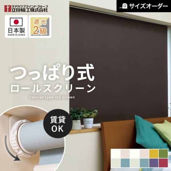 ●オーダー商品ご注文の流れSTEP1,「サイズ別価格表」ボタンをクリックして下さい。STEP2,欲しいサイズの価格部分をクリックすると該当サイズの商品ページに移動できます！STEP3,「カートに入れる」ボタンからご注文内容の詳細をお選びいた...