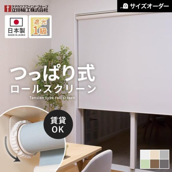 ●オーダー商品ご注文の流れSTEP1,「サイズ別価格表」ボタンをクリックして下さい。STEP2,欲しいサイズの価格部分をクリックすると該当サイズの商品ページに移動できます！STEP3,「カートに入れる」ボタンからご注文内容の詳細をお選びいた...